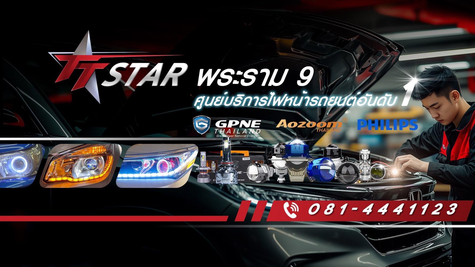 ร้านติดตั้งไฟหน้ารถ TT Auto Xenon พระราม 9 - ttstarthailand